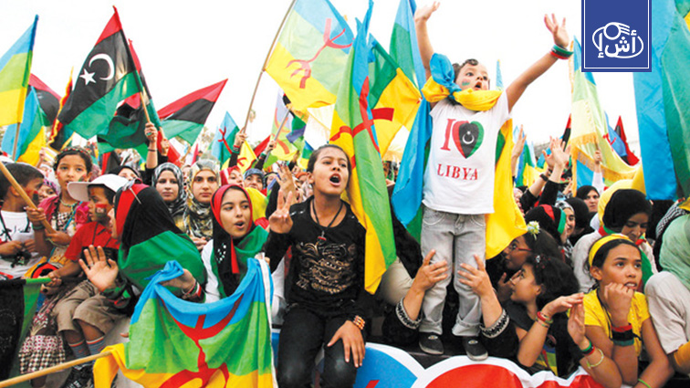 The Amazigh are the voice of Libya that fears atonement - أخبار شمال ...
