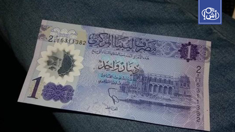 The Libyan Dinar is ranked second among African currencies for the year ...
